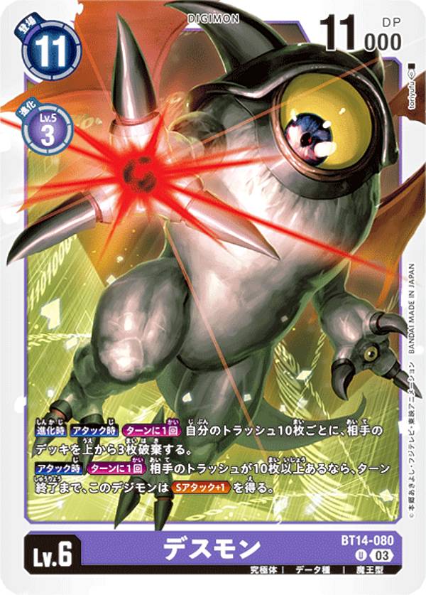 宅配便や、お手軽なメール便など様々な配送方法をご用意しております。　BOX販売・デッキ販売などの記載がない場合、ボックス封入シングルカード、デッキ封入スリーブ、デッキケースなどの単品販売です。 また、商品名に【プレイ用】表記がある場合は、プ...