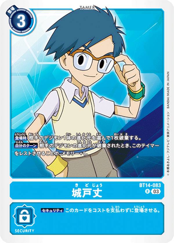 宅配便や、お手軽なメール便など様々な配送方法をご用意しております。　BOX販売・デッキ販売などの記載がない場合、ボックス封入シングルカード、デッキ封入スリーブ、デッキケースなどの単品販売です。 また、商品名に【プレイ用】表記がある場合は、プ...