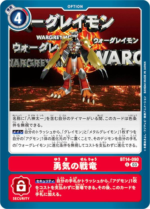 宅配便や、お手軽なメール便など様々な配送方法をご用意しております。　BOX販売・デッキ販売などの記載がない場合、ボックス封入シングルカード、デッキ封入スリーブ、デッキケースなどの単品販売です。 また、商品名に【プレイ用】表記がある場合は、プ...