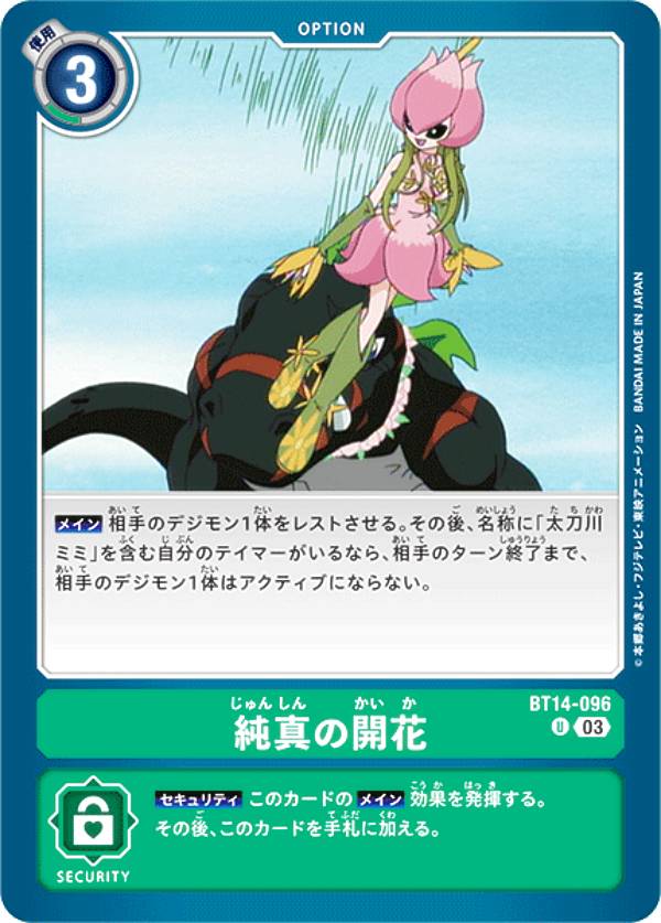 宅配便や、お手軽なメール便など様々な配送方法をご用意しております。　BOX販売・デッキ販売などの記載がない場合、ボックス封入シングルカード、デッキ封入スリーブ、デッキケースなどの単品販売です。 また、商品名に【プレイ用】表記がある場合は、プ...