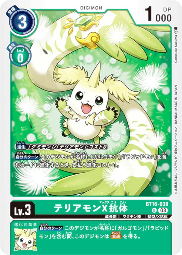 宅配便や、お手軽なメール便など様々な配送方法をご用意しております。　BOX販売・デッキ販売などの記載がない場合、ボックス封入シングルカード、デッキ封入スリーブ、デッキケースなどの単品販売です。 また、商品名に【プレイ用】表記がある場合は、プ...