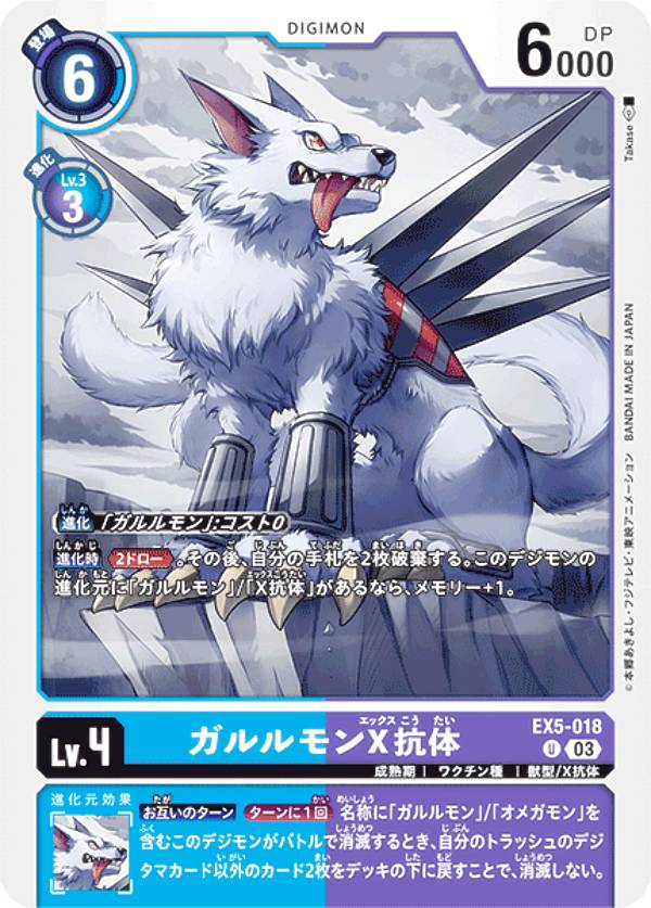 宅配便や、お手軽なメール便など様々な配送方法をご用意しております。　BOX販売・デッキ販売などの記載がない場合、ボックス封入シングルカード、デッキ封入スリーブ、デッキケースなどの単品販売です。 また、商品名に【プレイ用】表記がある場合は、プ...