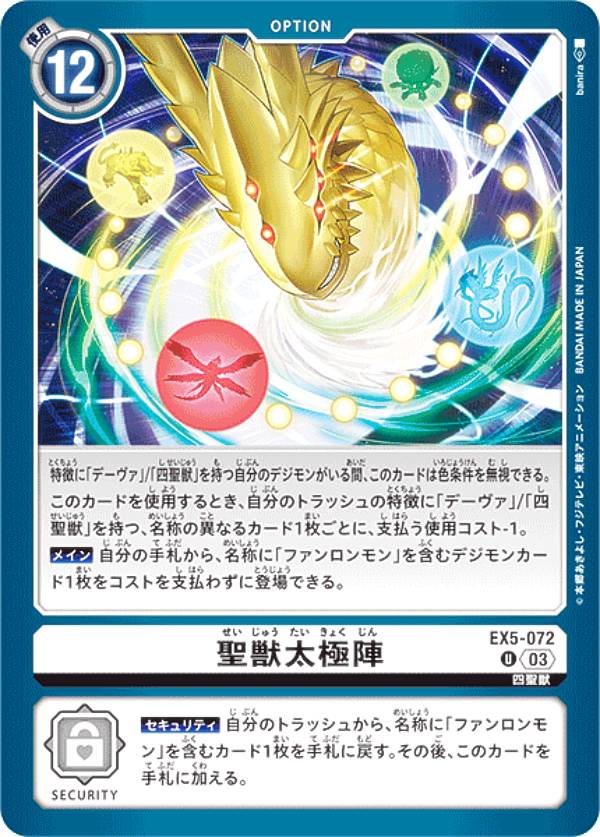 宅配便や、お手軽なメール便など様々な配送方法をご用意しております。　BOX販売・デッキ販売などの記載がない場合、ボックス封入シングルカード、デッキ封入スリーブ、デッキケースなどの単品販売です。 また、商品名に【プレイ用】表記がある場合は、プ...