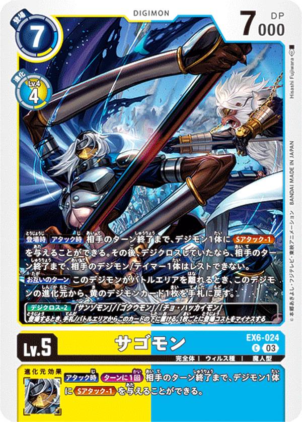 宅配便や、お手軽なメール便など様々な配送方法をご用意しております。　BOX販売・デッキ販売などの記載がない場合、ボックス封入シングルカード、デッキ封入スリーブ、デッキケースなどの単品販売です。 また、商品名に【プレイ用】表記がある場合は、プ...