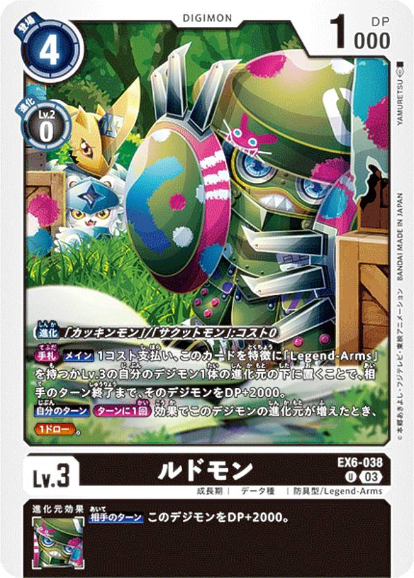 宅配便や、お手軽なメール便など様々な配送方法をご用意しております。　BOX販売・デッキ販売などの記載がない場合、ボックス封入シングルカード、デッキ封入スリーブ、デッキケースなどの単品販売です。 また、商品名に【プレイ用】表記がある場合は、プ...