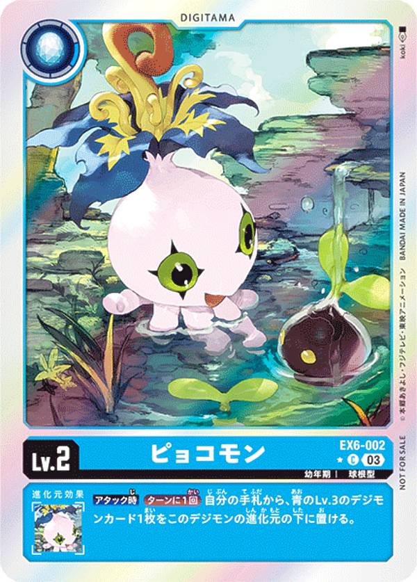 宅配便や、お手軽なメール便など様々な配送方法をご用意しております。　BOX販売・デッキ販売などの記載がない場合、ボックス封入シングルカード、デッキ封入スリーブ、デッキケースなどの単品販売です。 また、商品名に【プレイ用】表記がある場合は、プ...