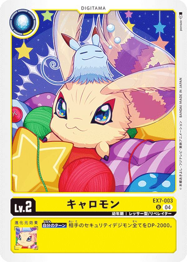 宅配便や、お手軽なメール便など様々な配送方法をご用意しております。　BOX販売・デッキ販売などの記載がない場合、ボックス封入シングルカード、デッキ封入スリーブ、デッキケースなどの単品販売です。 また、商品名に【プレイ用】表記がある場合は、プ...