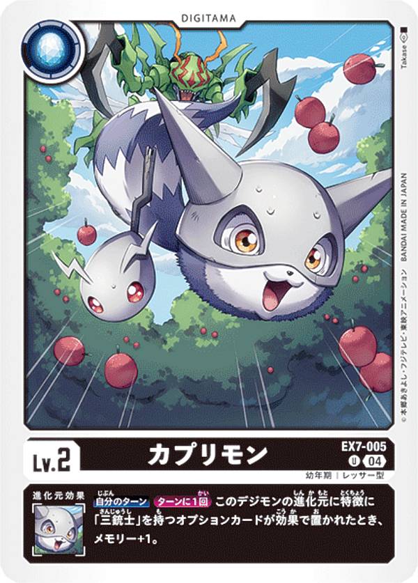 宅配便や、お手軽なメール便など様々な配送方法をご用意しております。　BOX販売・デッキ販売などの記載がない場合、ボックス封入シングルカード、デッキ封入スリーブ、デッキケースなどの単品販売です。 また、商品名に【プレイ用】表記がある場合は、プ...