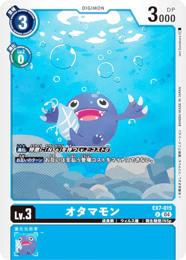 宅配便や、お手軽なメール便など様々な配送方法をご用意しております。　BOX販売・デッキ販売などの記載がない場合、ボックス封入シングルカード、デッキ封入スリーブ、デッキケースなどの単品販売です。 また、商品名に【プレイ用】表記がある場合は、プ...