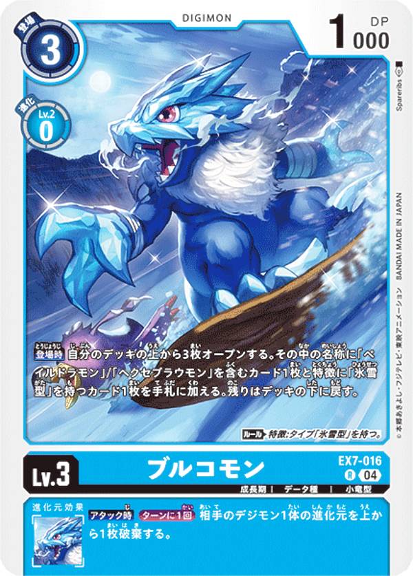 宅配便や、お手軽なメール便など様々な配送方法をご用意しております。　BOX販売・デッキ販売などの記載がない場合、ボックス封入シングルカード、デッキ封入スリーブ、デッキケースなどの単品販売です。 また、商品名に【プレイ用】表記がある場合は、プ...