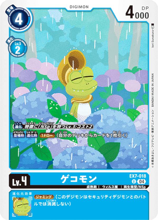 宅配便や、お手軽なメール便など様々な配送方法をご用意しております。　BOX販売・デッキ販売などの記載がない場合、ボックス封入シングルカード、デッキ封入スリーブ、デッキケースなどの単品販売です。 また、商品名に【プレイ用】表記がある場合は、プ...