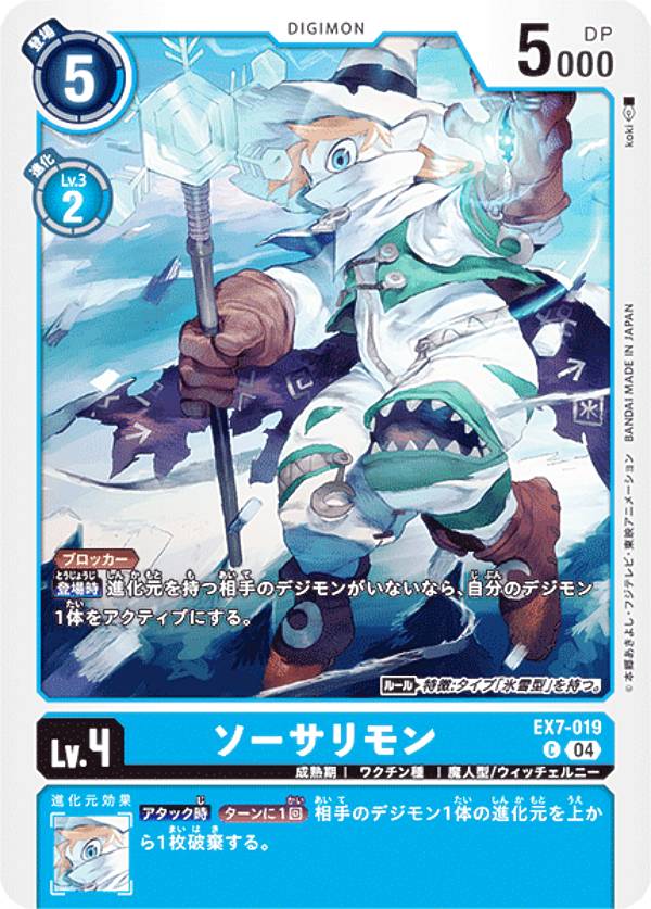 宅配便や、お手軽なメール便など様々な配送方法をご用意しております。　BOX販売・デッキ販売などの記載がない場合、ボックス封入シングルカード、デッキ封入スリーブ、デッキケースなどの単品販売です。 また、商品名に【プレイ用】表記がある場合は、プ...