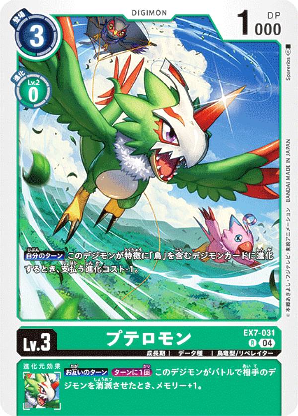 宅配便や、お手軽なメール便など様々な配送方法をご用意しております。　BOX販売・デッキ販売などの記載がない場合、ボックス封入シングルカード、デッキ封入スリーブ、デッキケースなどの単品販売です。 また、商品名に【プレイ用】表記がある場合は、プ...