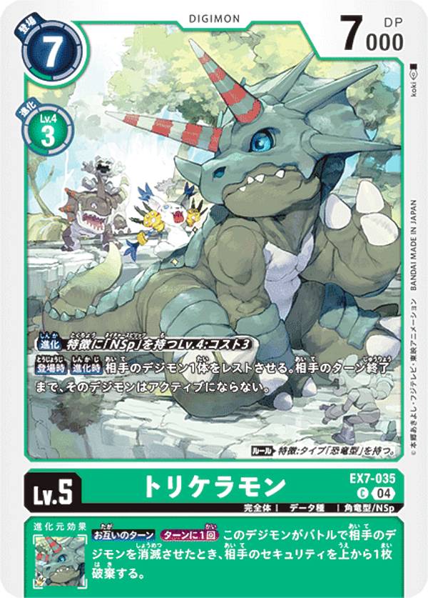 宅配便や、お手軽なメール便など様々な配送方法をご用意しております。　BOX販売・デッキ販売などの記載がない場合、ボックス封入シングルカード、デッキ封入スリーブ、デッキケースなどの単品販売です。 また、商品名に【プレイ用】表記がある場合は、プ...