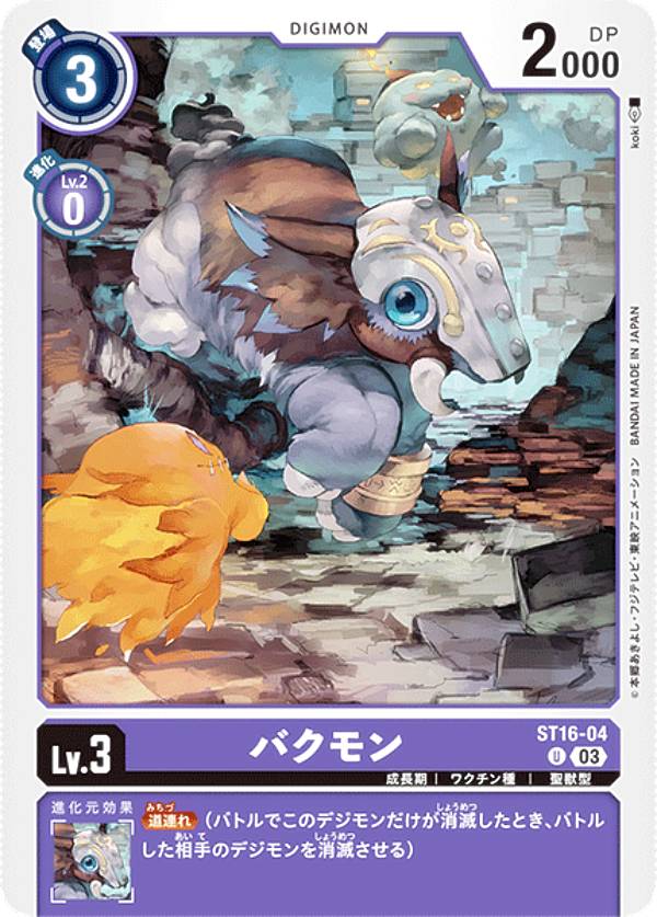 宅配便や、お手軽なメール便など様々な配送方法をご用意しております。　BOX販売・デッキ販売などの記載がない場合、ボックス封入シングルカード、デッキ封入スリーブ、デッキケースなどの単品販売です。 また、商品名に【プレイ用】表記がある場合は、プ...