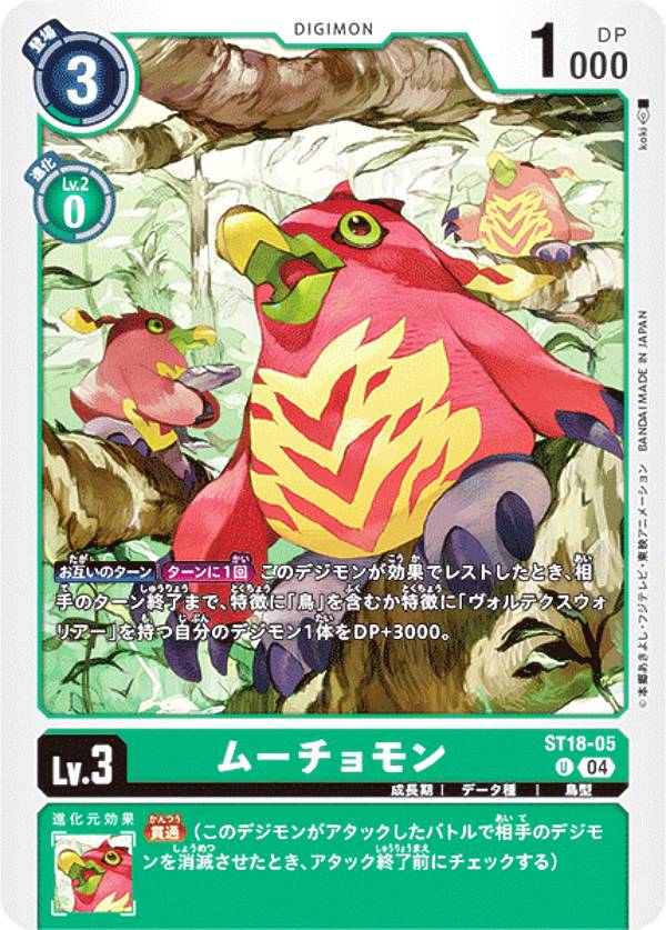 宅配便や、お手軽なメール便など様々な配送方法をご用意しております。　BOX販売・デッキ販売などの記載がない場合、ボックス封入シングルカード、デッキ封入スリーブ、デッキケースなどの単品販売です。 また、商品名に【プレイ用】表記がある場合は、プ...