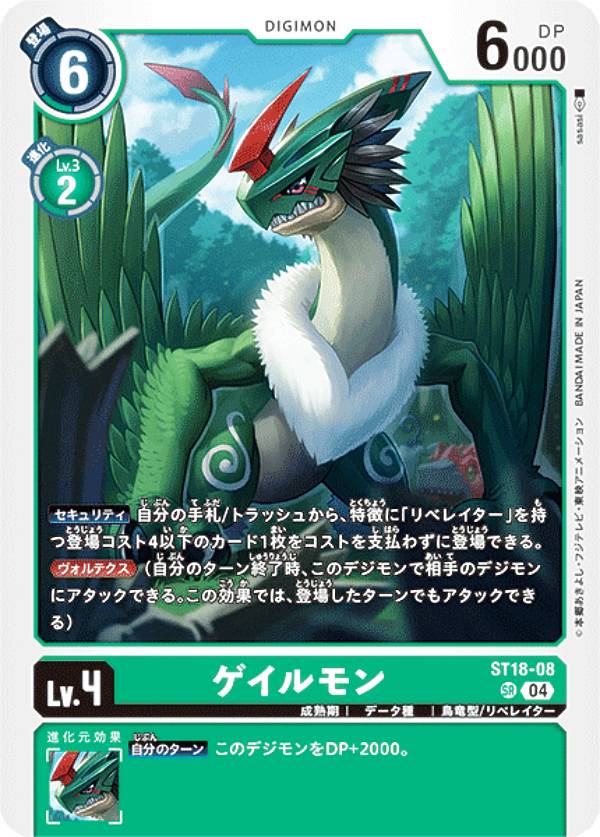 宅配便や、お手軽なメール便など様々な配送方法をご用意しております。　BOX販売・デッキ販売などの記載がない場合、ボックス封入シングルカード、デッキ封入スリーブ、デッキケースなどの単品販売です。 また、商品名に【プレイ用】表記がある場合は、プ...