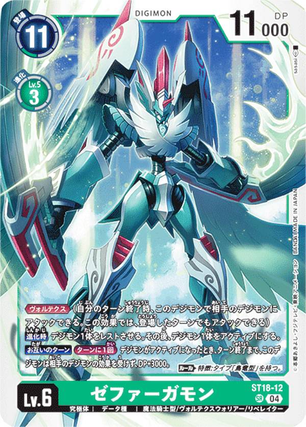 宅配便や、お手軽なメール便など様々な配送方法をご用意しております。　BOX販売・デッキ販売などの記載がない場合、ボックス封入シングルカード、デッキ封入スリーブ、デッキケースなどの単品販売です。 また、商品名に【プレイ用】表記がある場合は、プ...