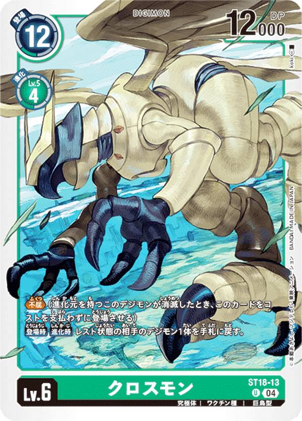 宅配便や、お手軽なメール便など様々な配送方法をご用意しております。　BOX販売・デッキ販売などの記載がない場合、ボックス封入シングルカード、デッキ封入スリーブ、デッキケースなどの単品販売です。 また、商品名に【プレイ用】表記がある場合は、プ...