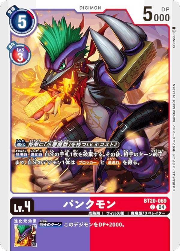 宅配便や、お手軽なメール便など様々な配送方法をご用意しております。　BOX販売・デッキ販売などの記載がない場合、ボックス封入シングルカード、デッキ封入スリーブ、デッキケースなどの単品販売です。 また、商品名に【プレイ用】表記がある場合は、プ...