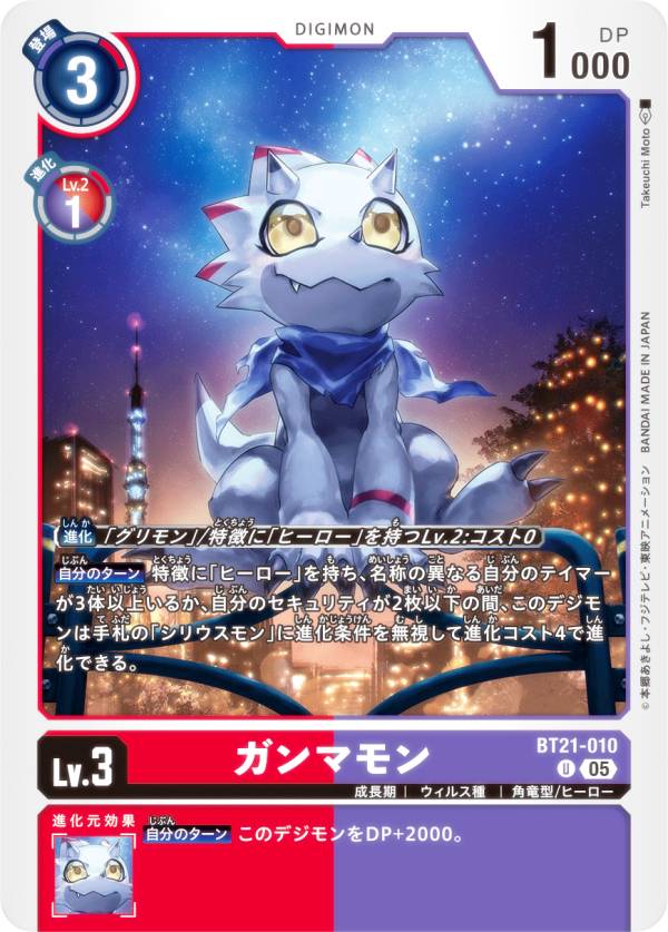 宅配便や、お手軽なメール便など様々な配送方法をご用意しております。　BOX販売・デッキ販売などの記載がない場合、ボックス封入シングルカード、デッキ封入スリーブ、デッキケースなどの単品販売です。 また、商品名に【プレイ用】表記がある場合は、プ...