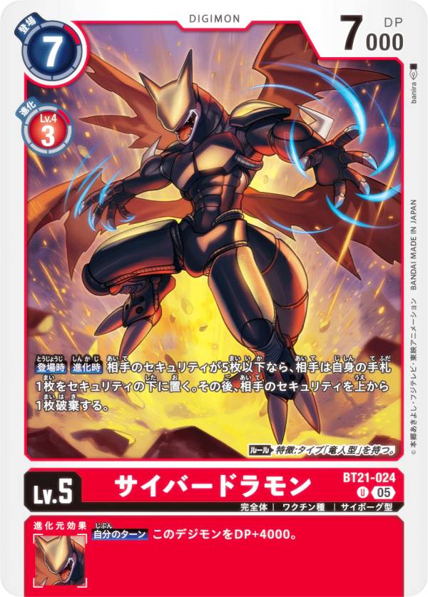 宅配便や、お手軽なメール便など様々な配送方法をご用意しております。　BOX販売・デッキ販売などの記載がない場合、ボックス封入シングルカード、デッキ封入スリーブ、デッキケースなどの単品販売です。 また、商品名に【プレイ用】表記がある場合は、プ...