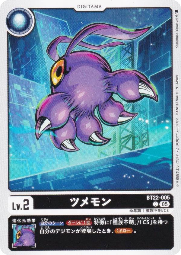 宅配便や、お手軽なメール便など様々な配送方法をご用意しております。　BOX販売・デッキ販売などの記載がない場合、ボックス封入シングルカード、デッキ封入スリーブ、デッキケースなどの単品販売です。 また、商品名に【プレイ用】表記がある場合は、プ...