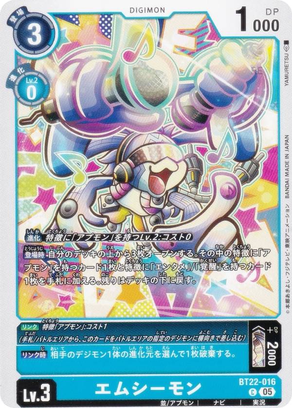 宅配便や、お手軽なメール便など様々な配送方法をご用意しております。　BOX販売・デッキ販売などの記載がない場合、ボックス封入シングルカード、デッキ封入スリーブ、デッキケースなどの単品販売です。 また、商品名に【プレイ用】表記がある場合は、プ...