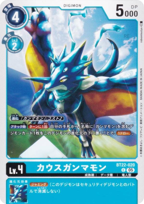 宅配便や、お手軽なメール便など様々な配送方法をご用意しております。　BOX販売・デッキ販売などの記載がない場合、ボックス封入シングルカード、デッキ封入スリーブ、デッキケースなどの単品販売です。 また、商品名に【プレイ用】表記がある場合は、プ...