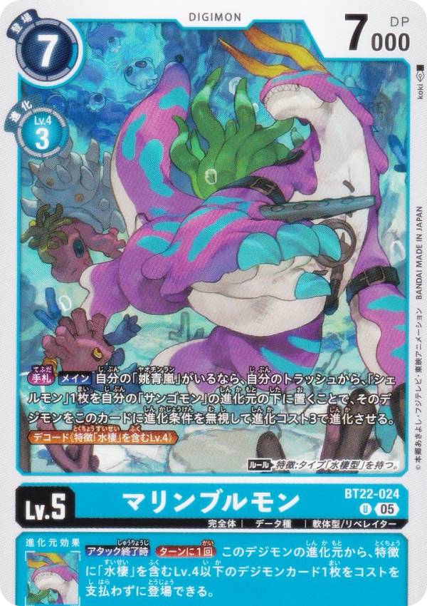 宅配便や、お手軽なメール便など様々な配送方法をご用意しております。　BOX販売・デッキ販売などの記載がない場合、ボックス封入シングルカード、デッキ封入スリーブ、デッキケースなどの単品販売です。 また、商品名に【プレイ用】表記がある場合は、プ...