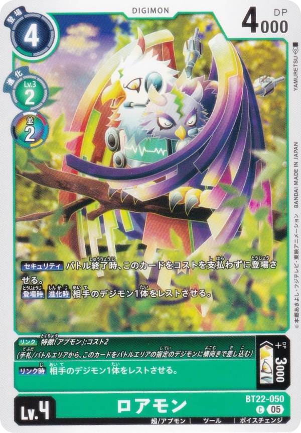 宅配便や、お手軽なメール便など様々な配送方法をご用意しております。　BOX販売・デッキ販売などの記載がない場合、ボックス封入シングルカード、デッキ封入スリーブ、デッキケースなどの単品販売です。 また、商品名に【プレイ用】表記がある場合は、プ...