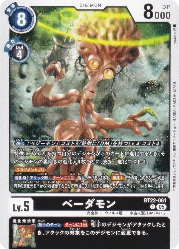 宅配便や、お手軽なメール便など様々な配送方法をご用意しております。　BOX販売・デッキ販売などの記載がない場合、ボックス封入シングルカード、デッキ封入スリーブ、デッキケースなどの単品販売です。 また、商品名に【プレイ用】表記がある場合は、プ...