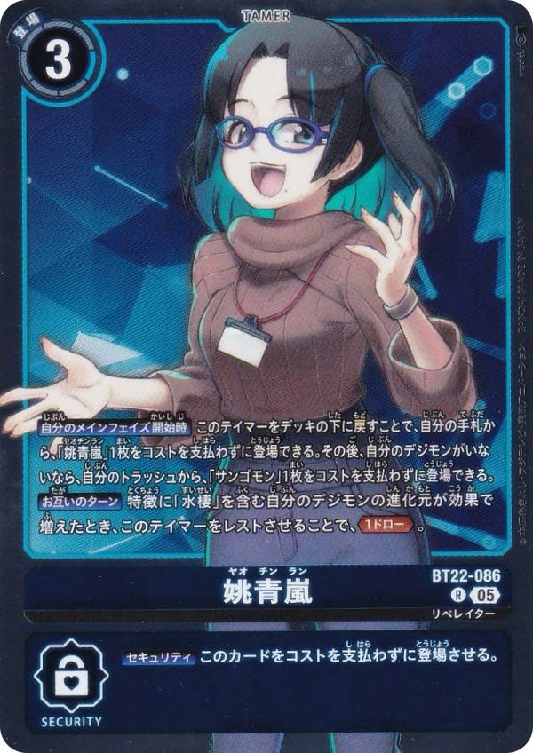 宅配便や、お手軽なメール便など様々な配送方法をご用意しております。　BOX販売・デッキ販売などの記載がない場合、ボックス封入シングルカード、デッキ封入スリーブ、デッキケースなどの単品販売です。 また、商品名に【プレイ用】表記がある場合は、プ...