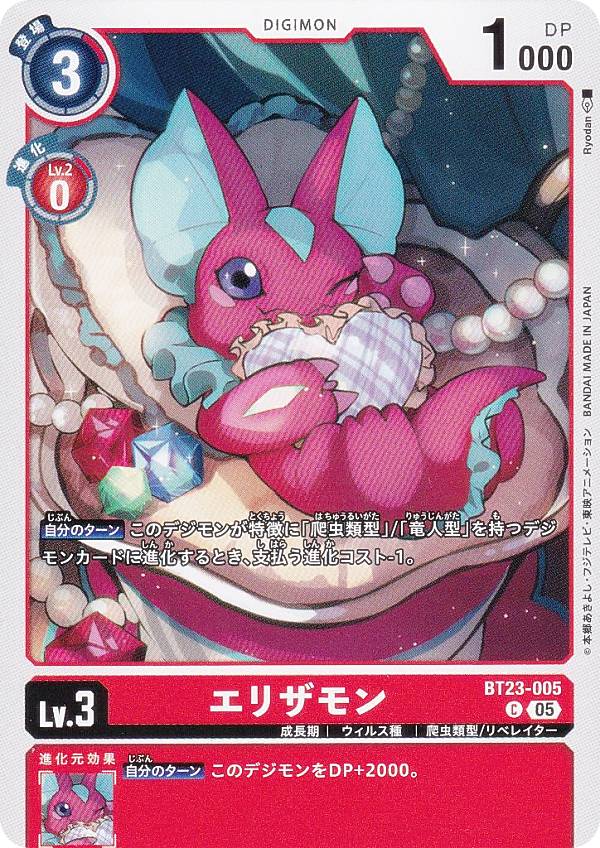 宅配便や、お手軽なメール便など様々な配送方法をご用意しております。　BOX販売・デッキ販売などの記載がない場合、ボックス封入シングルカード、デッキ封入スリーブ、デッキケースなどの単品販売です。 また、商品名に【プレイ用】表記がある場合は、プ...