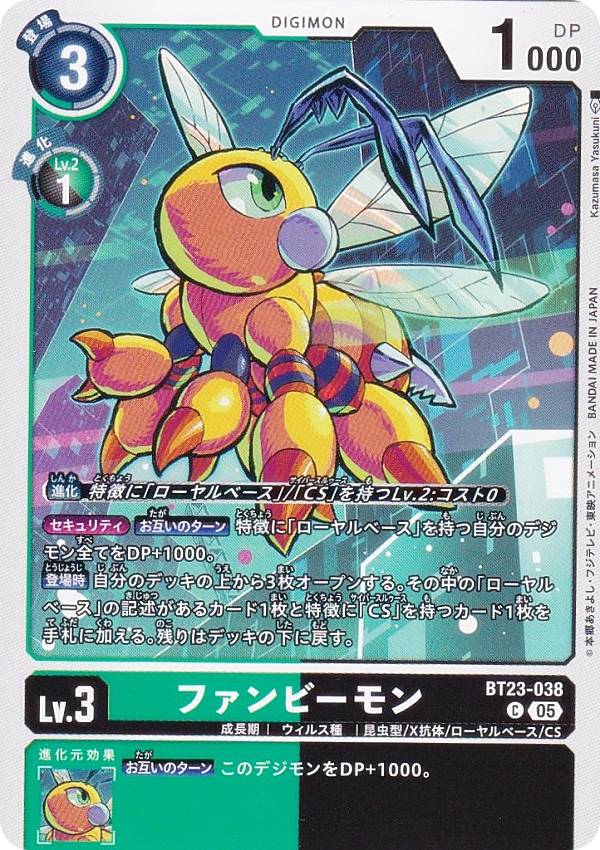 宅配便や、お手軽なメール便など様々な配送方法をご用意しております。　BOX販売・デッキ販売などの記載がない場合、ボックス封入シングルカード、デッキ封入スリーブ、デッキケースなどの単品販売です。 また、商品名に【プレイ用】表記がある場合は、プ...