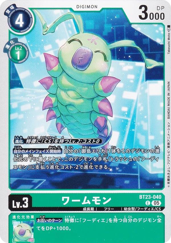 宅配便や、お手軽なメール便など様々な配送方法をご用意しております。　BOX販売・デッキ販売などの記載がない場合、ボックス封入シングルカード、デッキ封入スリーブ、デッキケースなどの単品販売です。 また、商品名に【プレイ用】表記がある場合は、プ...