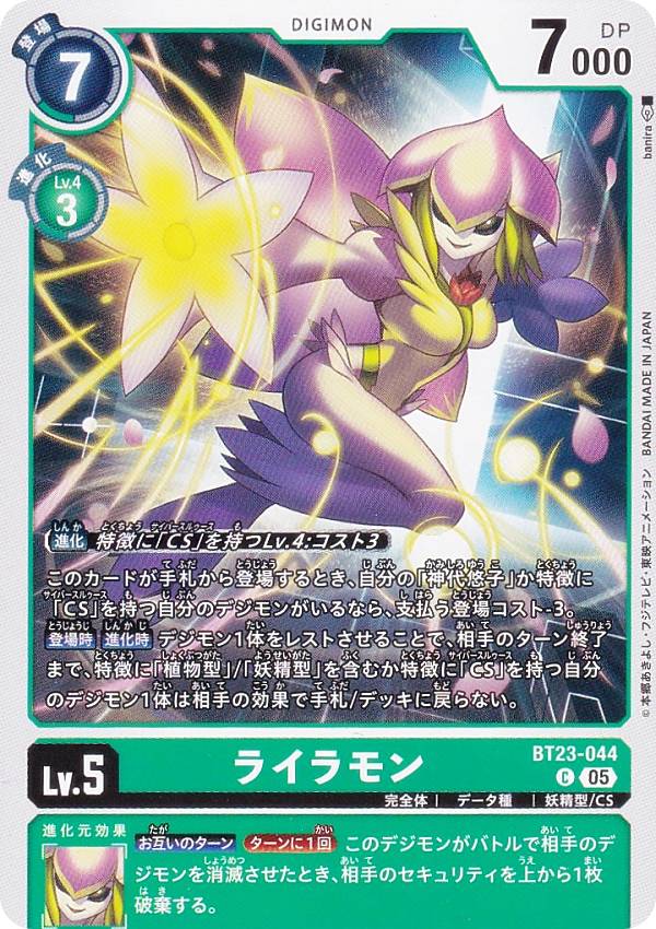 宅配便や、お手軽なメール便など様々な配送方法をご用意しております。　BOX販売・デッキ販売などの記載がない場合、ボックス封入シングルカード、デッキ封入スリーブ、デッキケースなどの単品販売です。 また、商品名に【プレイ用】表記がある場合は、プ...