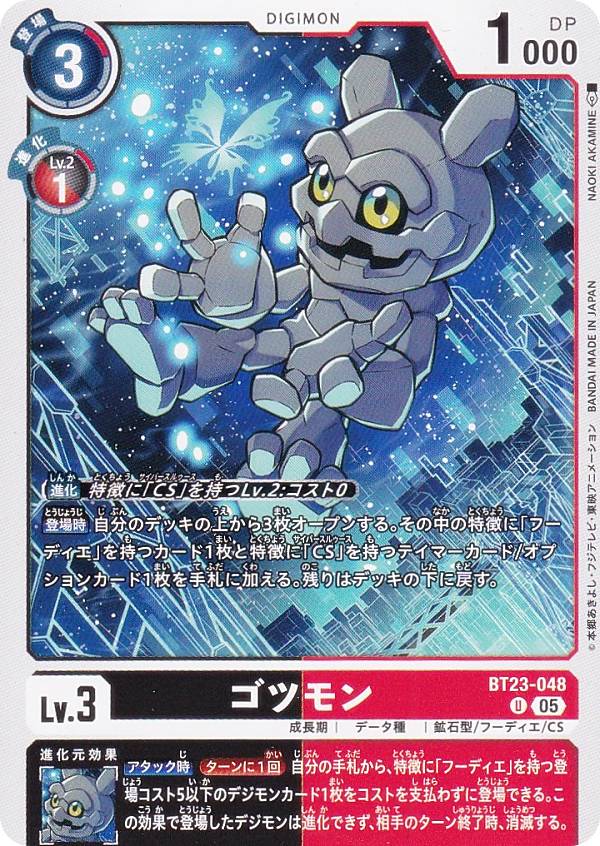 宅配便や、お手軽なメール便など様々な配送方法をご用意しております。　BOX販売・デッキ販売などの記載がない場合、ボックス封入シングルカード、デッキ封入スリーブ、デッキケースなどの単品販売です。 また、商品名に【プレイ用】表記がある場合は、プ...