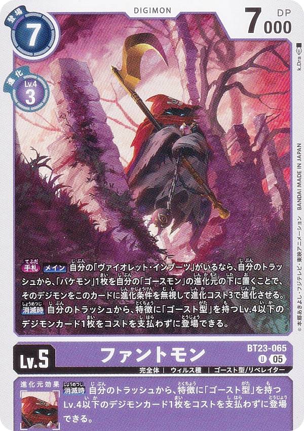 宅配便や、お手軽なメール便など様々な配送方法をご用意しております。　BOX販売・デッキ販売などの記載がない場合、ボックス封入シングルカード、デッキ封入スリーブ、デッキケースなどの単品販売です。 また、商品名に【プレイ用】表記がある場合は、プ...