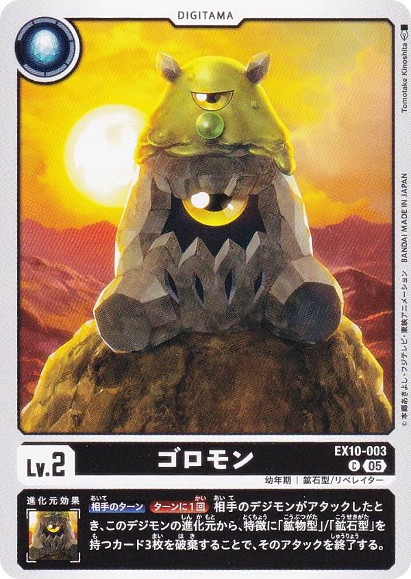 宅配便や、お手軽なメール便など様々な配送方法をご用意しております。　BOX販売・デッキ販売などの記載がない場合、ボックス封入シングルカード、デッキ封入スリーブ、デッキケースなどの単品販売です。 また、商品名に【プレイ用】表記がある場合は、プ...