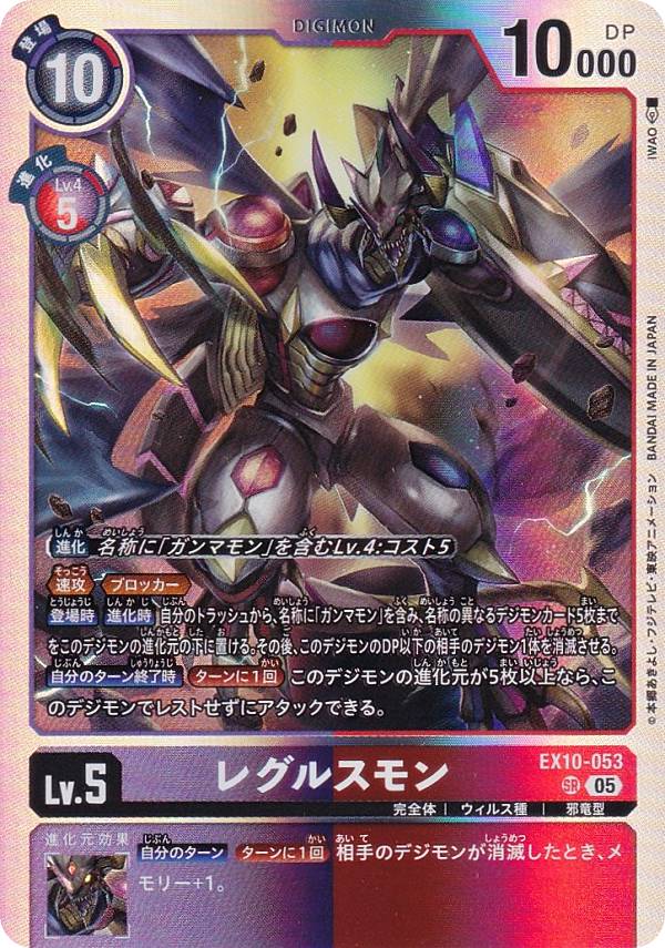 宅配便や、お手軽なメール便など様々な配送方法をご用意しております。　BOX販売・デッキ販売などの記載がない場合、ボックス封入シングルカード、デッキ封入スリーブ、デッキケースなどの単品販売です。 また、商品名に【プレイ用】表記がある場合は、プ...