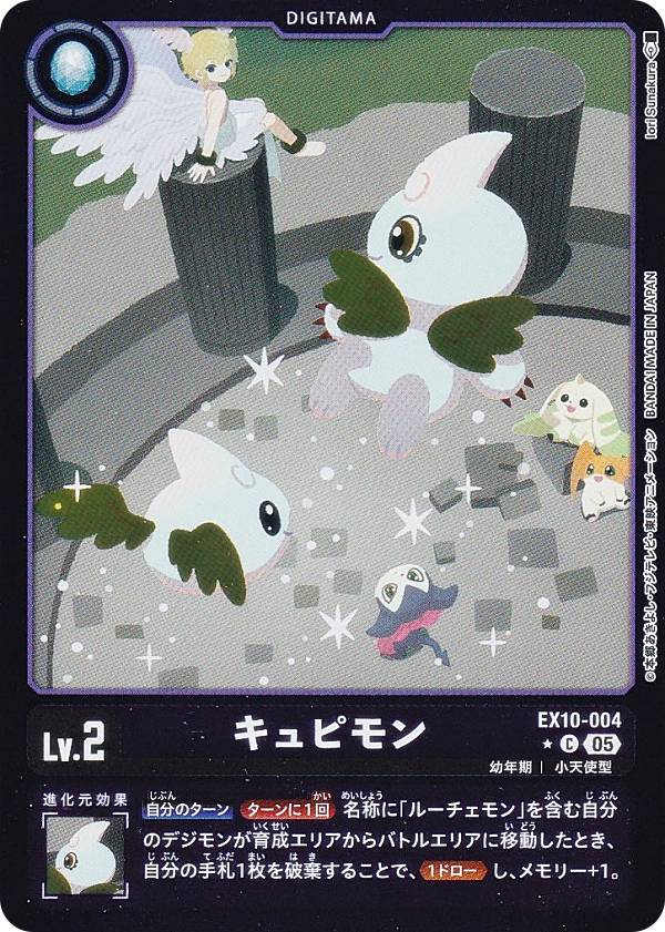 宅配便や、お手軽なメール便など様々な配送方法をご用意しております。　BOX販売・デッキ販売などの記載がない場合、ボックス封入シングルカード、デッキ封入スリーブ、デッキケースなどの単品販売です。 また、商品名に【プレイ用】表記がある場合は、プ...