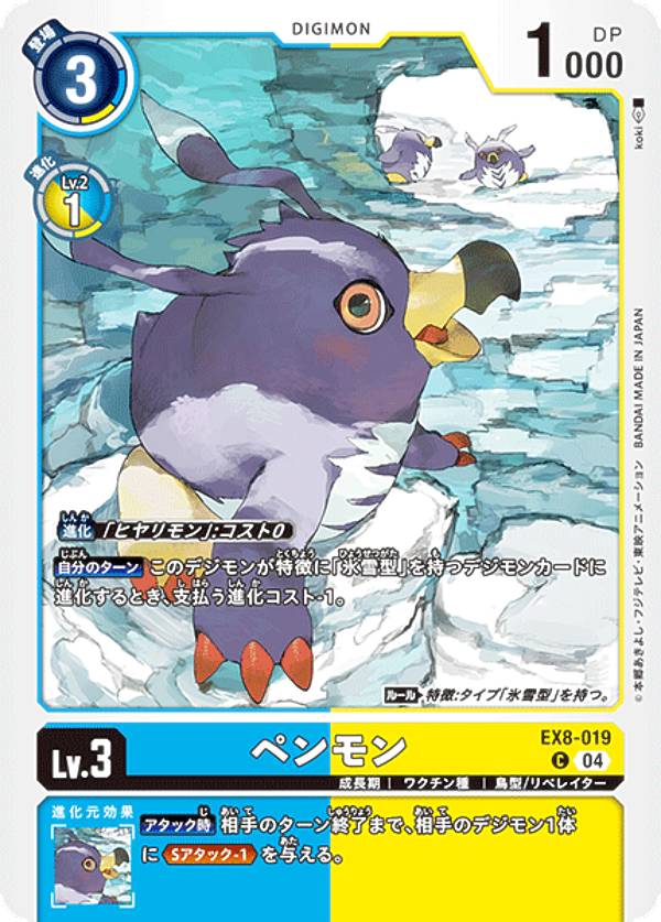 宅配便や、お手軽なメール便など様々な配送方法をご用意しております。　BOX販売・デッキ販売などの記載がない場合、ボックス封入シングルカード、デッキ封入スリーブ、デッキケースなどの単品販売です。 また、商品名に【プレイ用】表記がある場合は、プ...