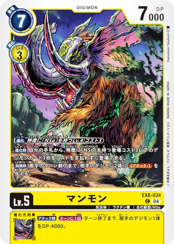 宅配便や、お手軽なメール便など様々な配送方法をご用意しております。　BOX販売・デッキ販売などの記載がない場合、ボックス封入シングルカード、デッキ封入スリーブ、デッキケースなどの単品販売です。 また、商品名に【プレイ用】表記がある場合は、プ...