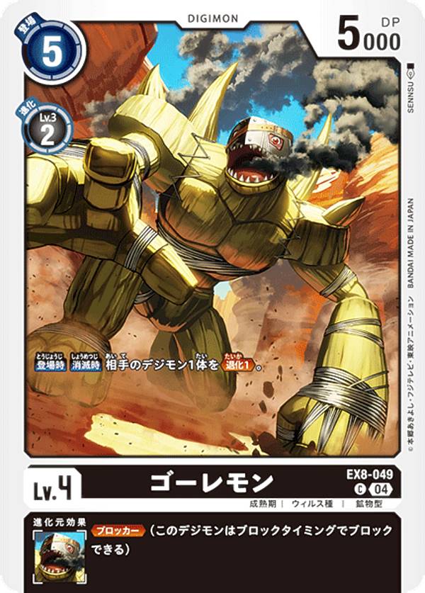 宅配便や、お手軽なメール便など様々な配送方法をご用意しております。　BOX販売・デッキ販売などの記載がない場合、ボックス封入シングルカード、デッキ封入スリーブ、デッキケースなどの単品販売です。 また、商品名に【プレイ用】表記がある場合は、プ...