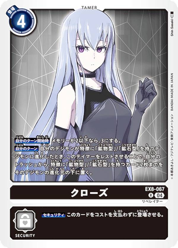 宅配便や、お手軽なメール便など様々な配送方法をご用意しております。　BOX販売・デッキ販売などの記載がない場合、ボックス封入シングルカード、デッキ封入スリーブ、デッキケースなどの単品販売です。 また、商品名に【プレイ用】表記がある場合は、プ...