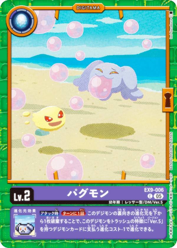 宅配便や、お手軽なメール便など様々な配送方法をご用意しております。　BOX販売・デッキ販売などの記載がない場合、ボックス封入シングルカード、デッキ封入スリーブ、デッキケースなどの単品販売です。 また、商品名に【プレイ用】表記がある場合は、プ...