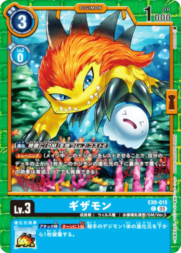 宅配便や、お手軽なメール便など様々な配送方法をご用意しております。　BOX販売・デッキ販売などの記載がない場合、ボックス封入シングルカード、デッキ封入スリーブ、デッキケースなどの単品販売です。 また、商品名に【プレイ用】表記がある場合は、プ...