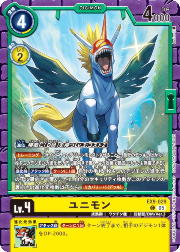 宅配便や、お手軽なメール便など様々な配送方法をご用意しております。　BOX販売・デッキ販売などの記載がない場合、ボックス封入シングルカード、デッキ封入スリーブ、デッキケースなどの単品販売です。 また、商品名に【プレイ用】表記がある場合は、プ...