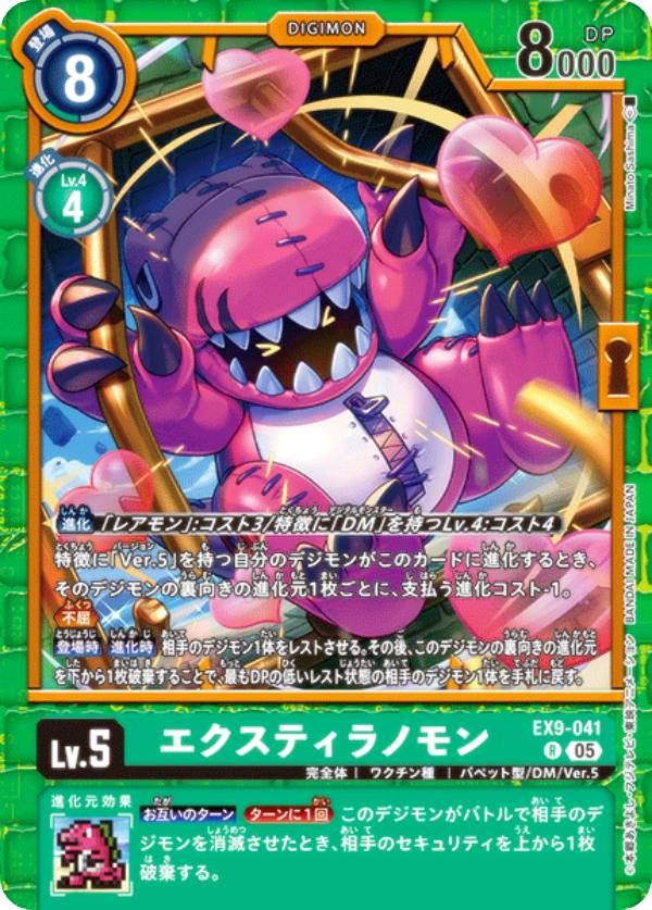 宅配便や、お手軽なメール便など様々な配送方法をご用意しております。　BOX販売・デッキ販売などの記載がない場合、ボックス封入シングルカード、デッキ封入スリーブ、デッキケースなどの単品販売です。 また、商品名に【プレイ用】表記がある場合は、プ...